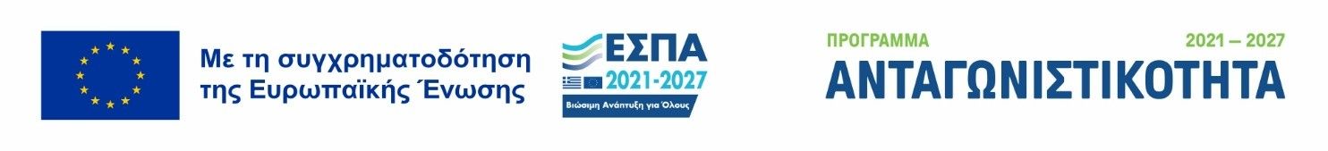 Eκδήλωση του ΑΡΧΙΜΗΔΗ στην Ιατρική Σχολή ΕΚΠΑ - Archimedes